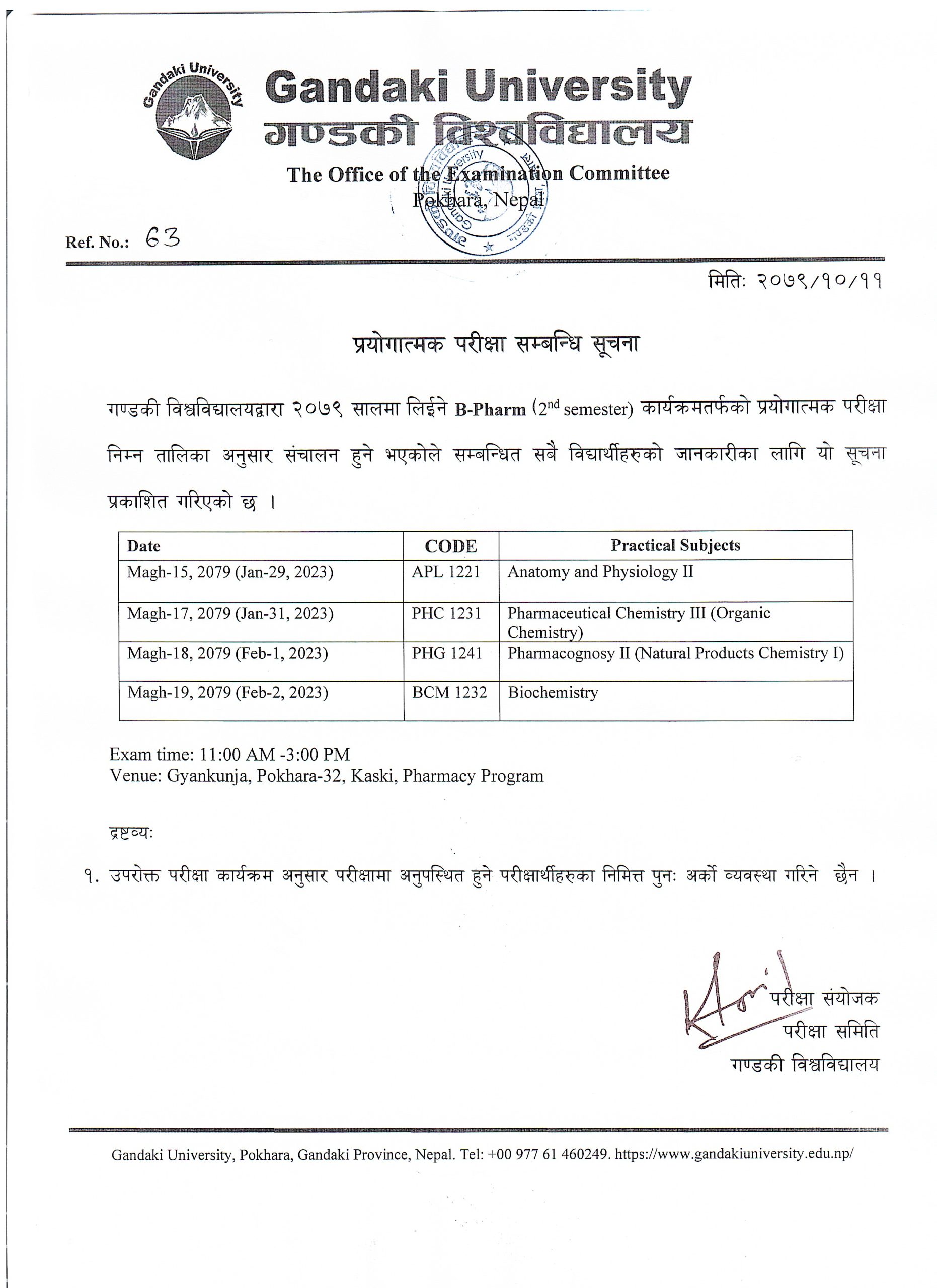 Practical Exam Notice – Gandaki University